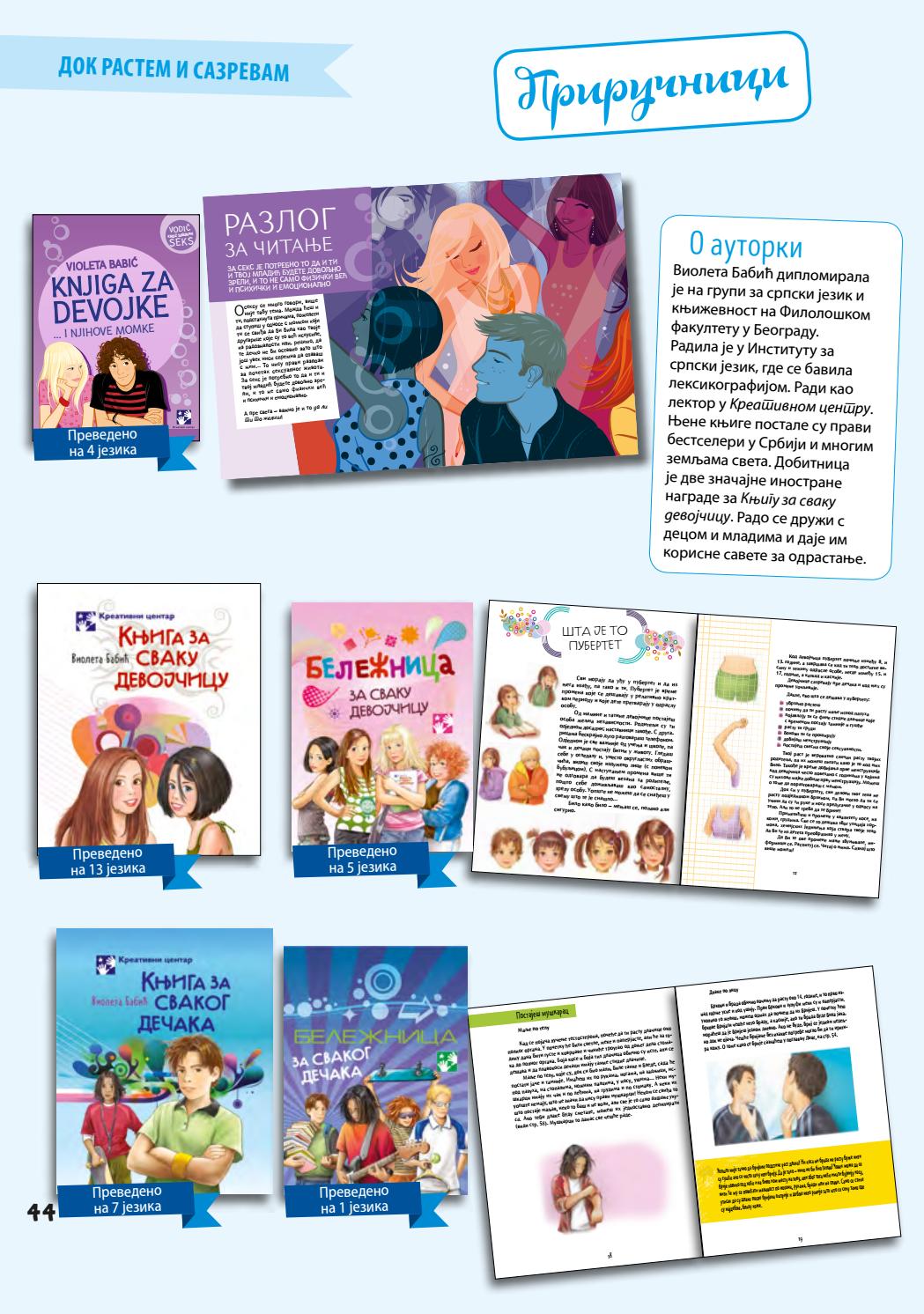 Katalog 2016/2017 by Kreativni centar - Issuu