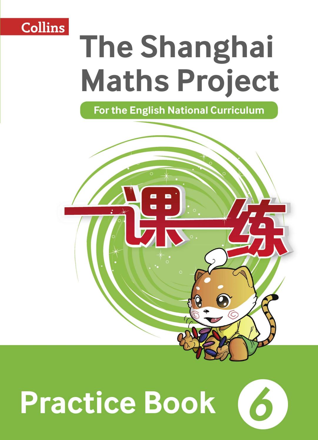 Shanghai Maths: Practice Book 6 by Collins - Issuu