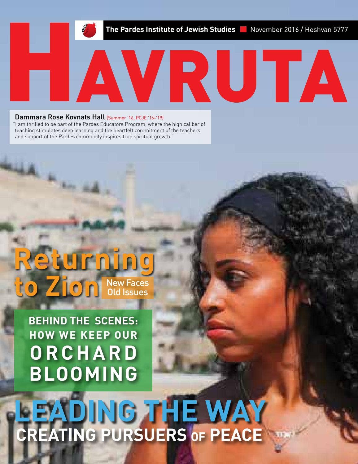 Havruta Magazine 2016 by Pardes Institute of Jewish Studies - Issuu