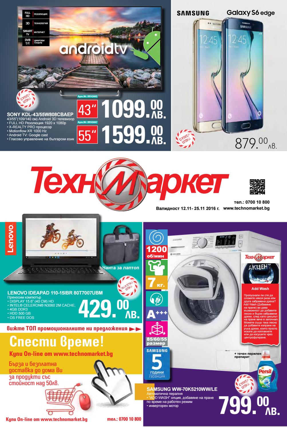 Technomarket by PromoOferti.com - Issuu