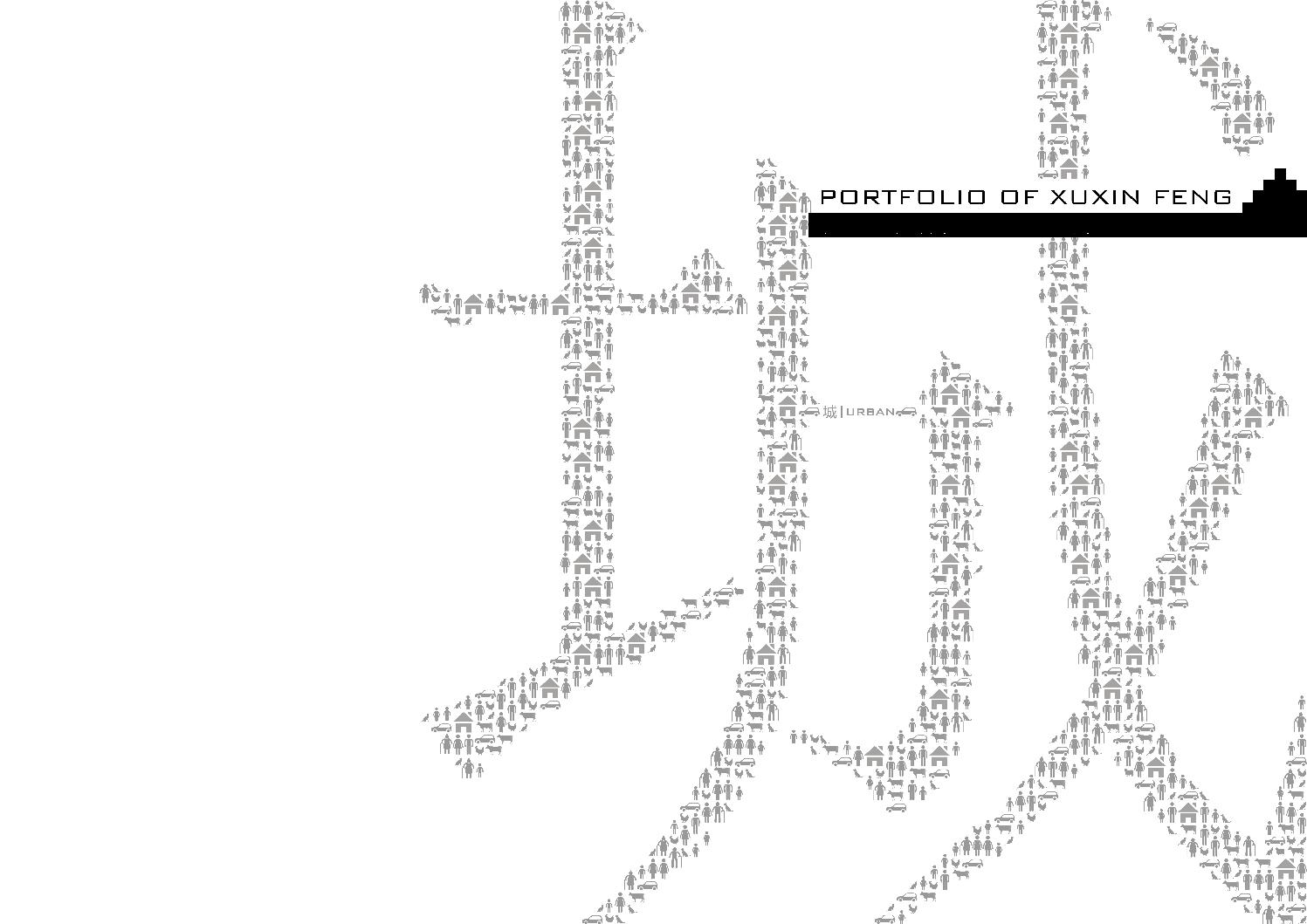 Erin Xuxin Feng by Xuxin Feng - Issuu