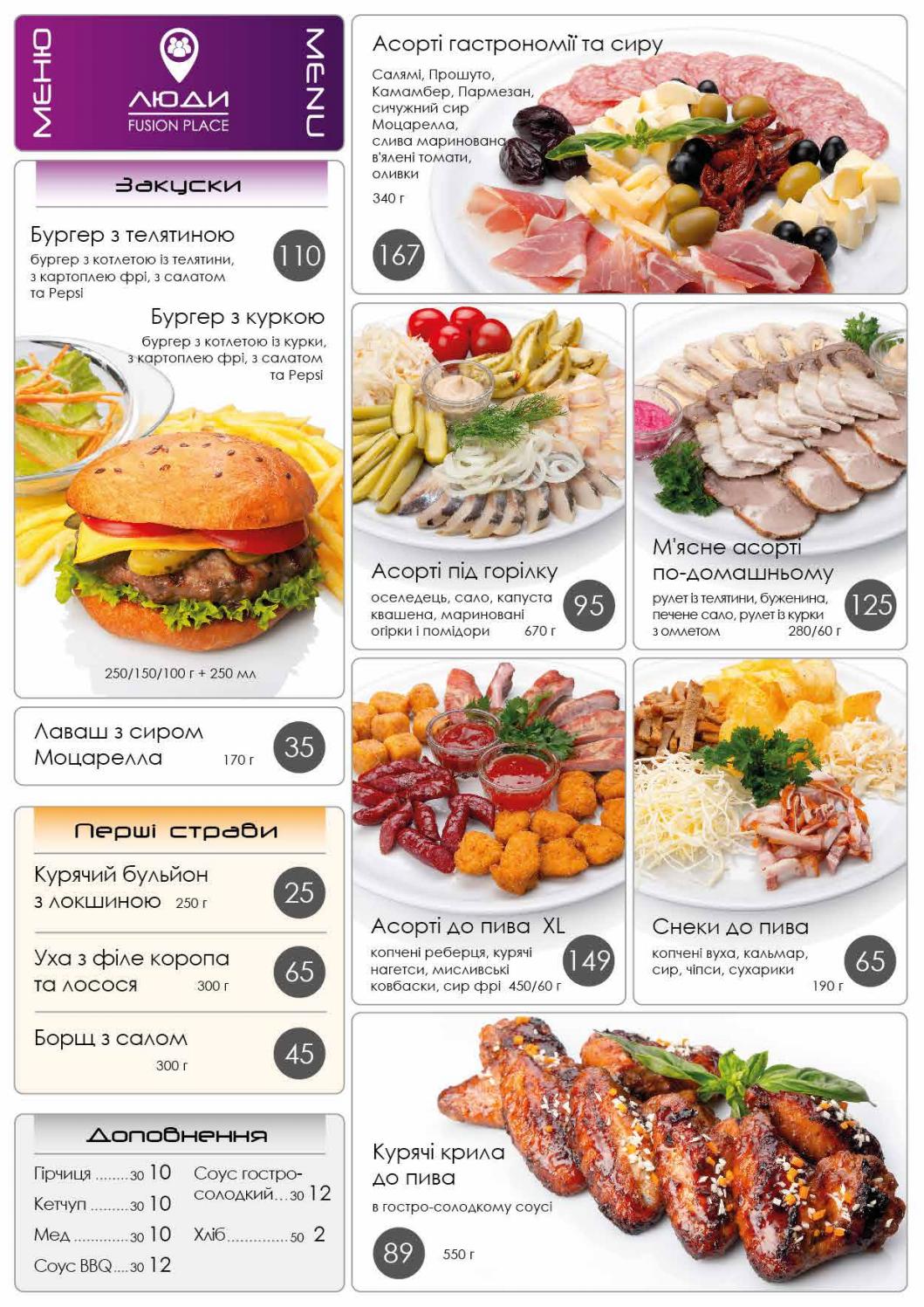 Menu ludi november copy by Petr Sidorovich - Issuu