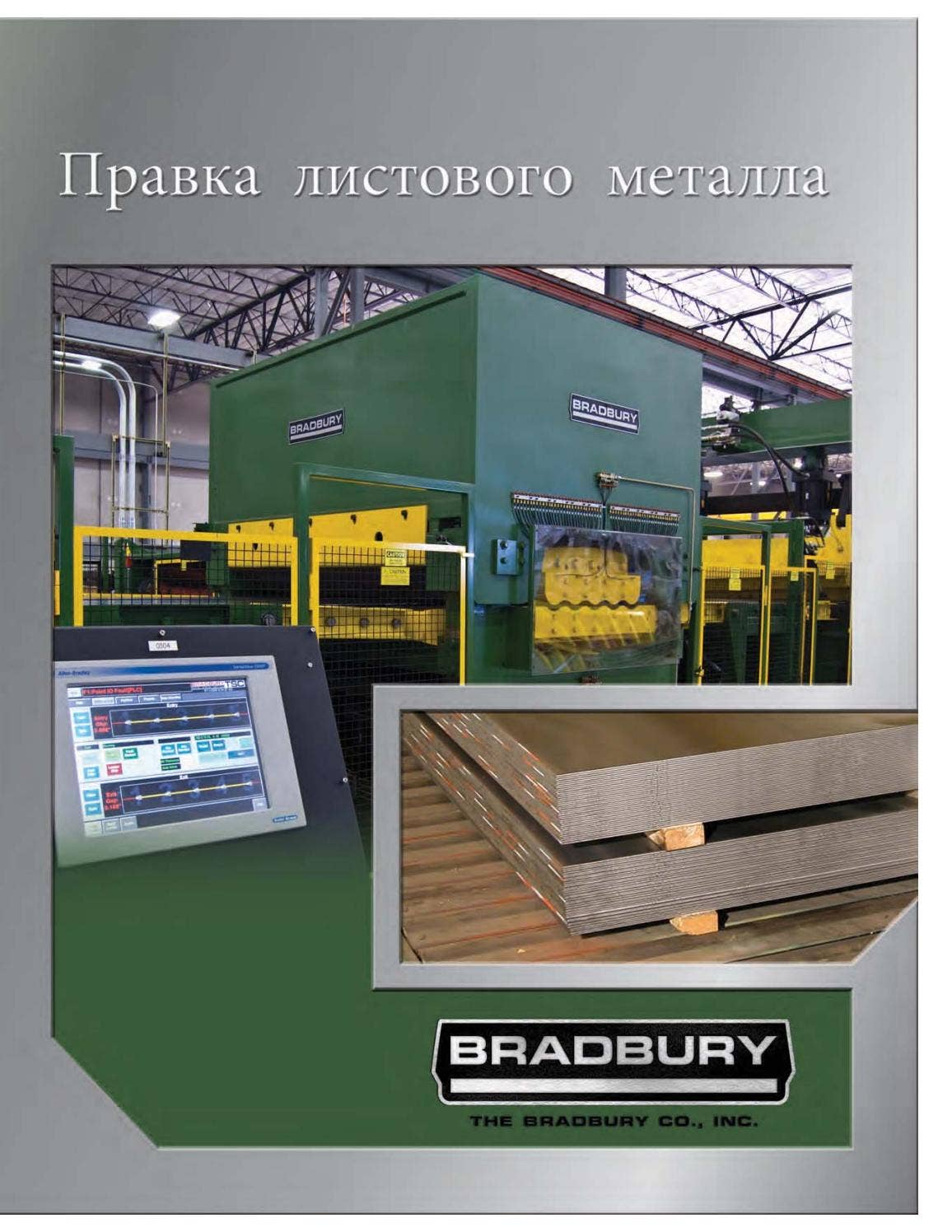 Bradbury Leveler brochure in Russian by The Bradbury Group - Issuu
