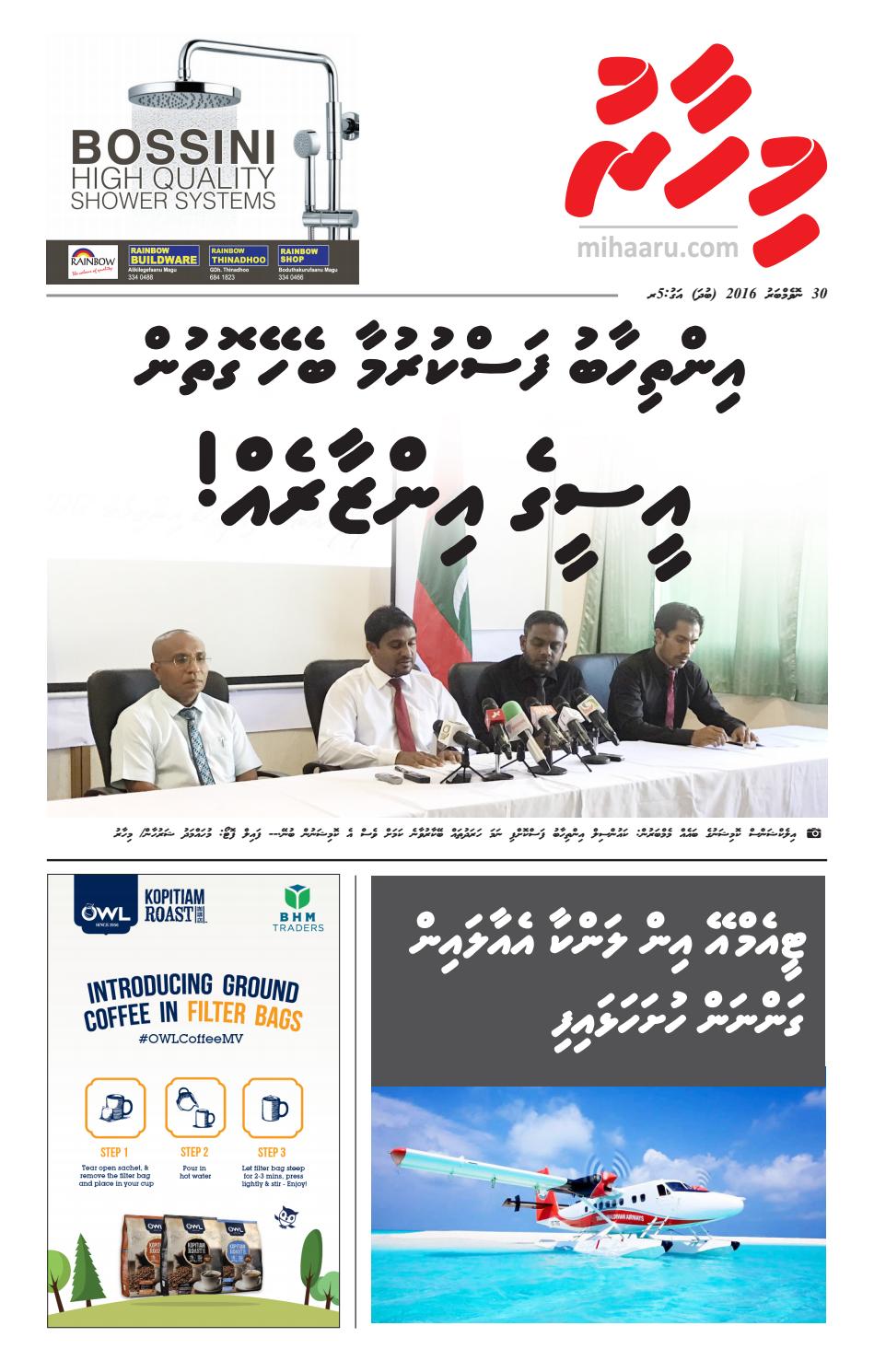30 november 2016 issuu by Mihaaru - Issuu
