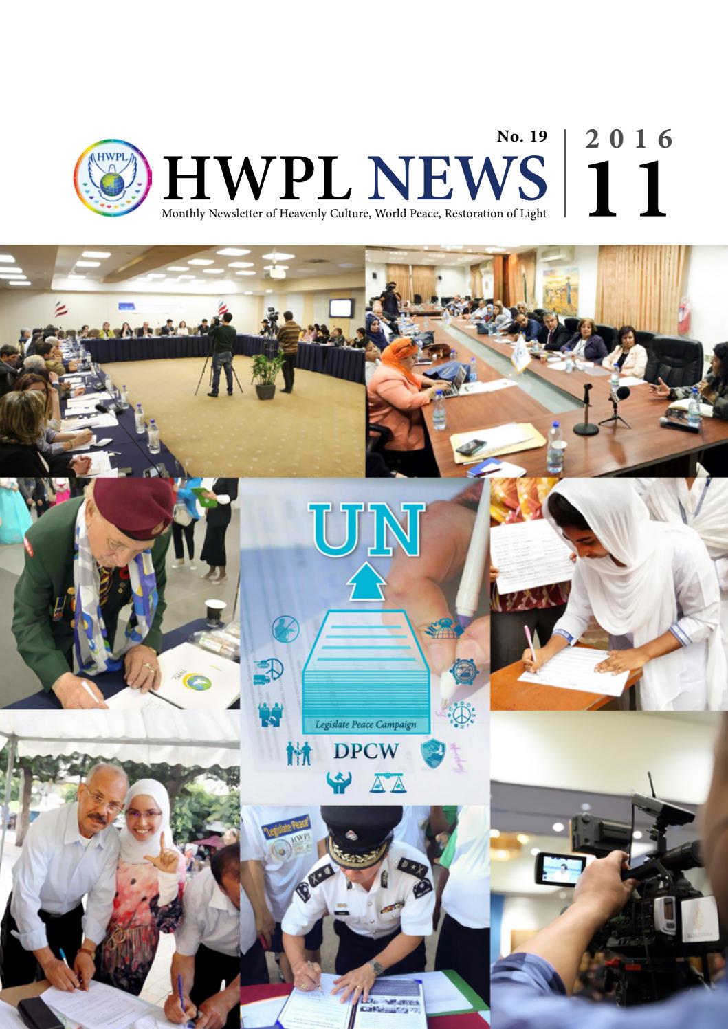 Hwpl newsletter 2016 november en by HWPL - Issuu