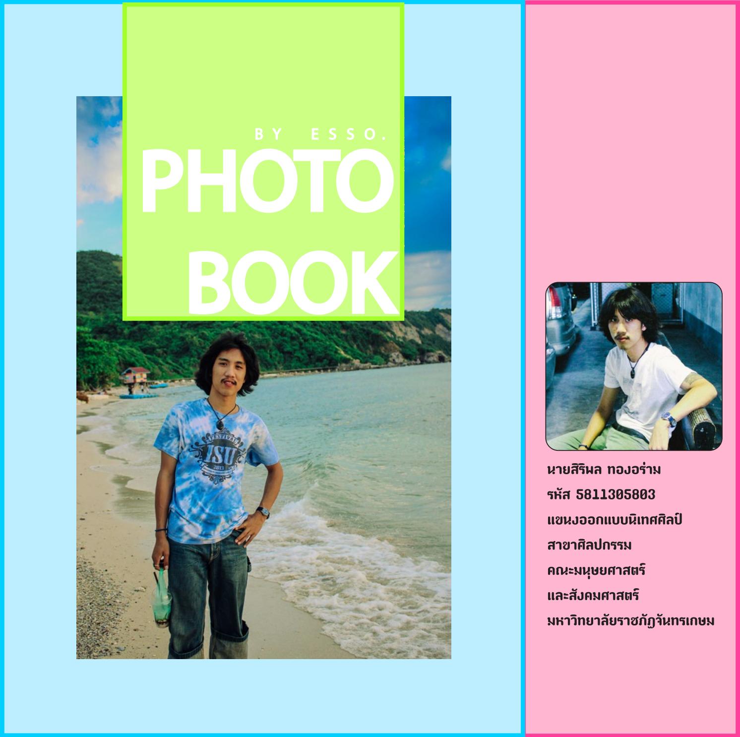 Photobook by Aoy Ratchadaporn - Issuu