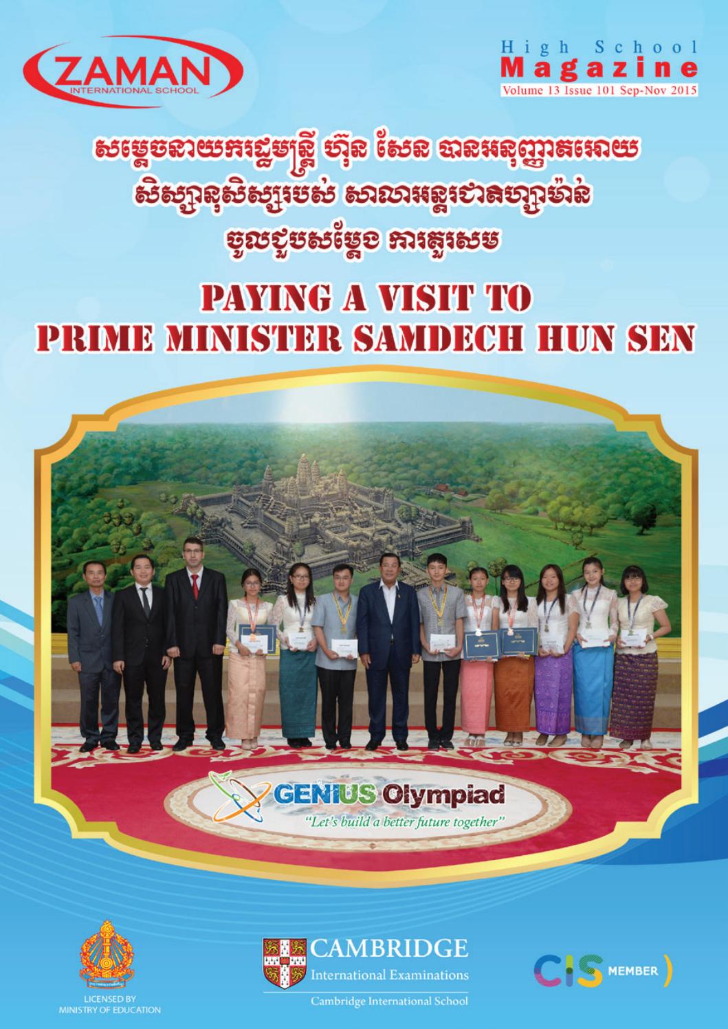 Zaman International School Magazine Issue 101 by Zaman International ...