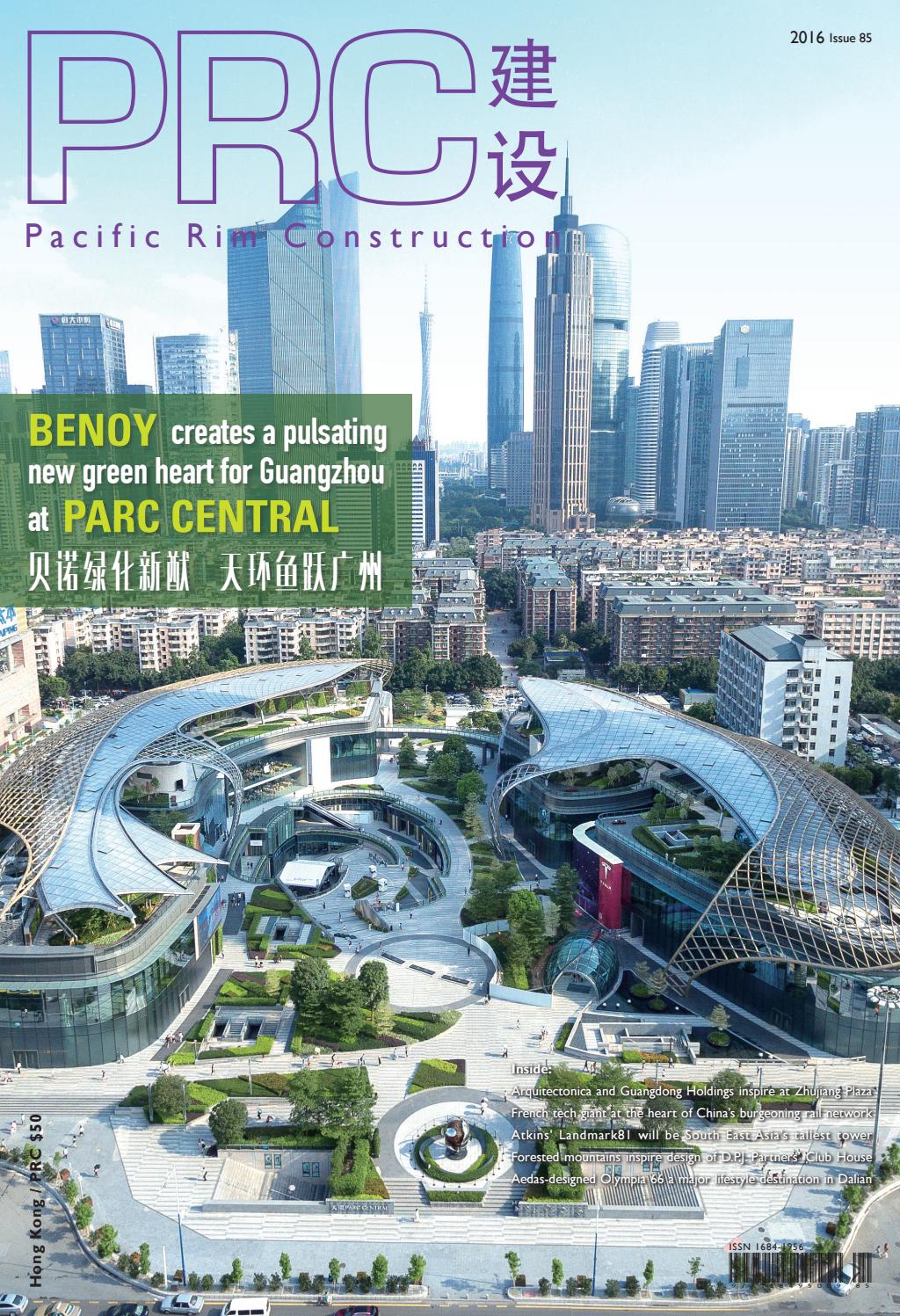 PRC Magazine #85 ( architecture | building | construction ) by ROF ...