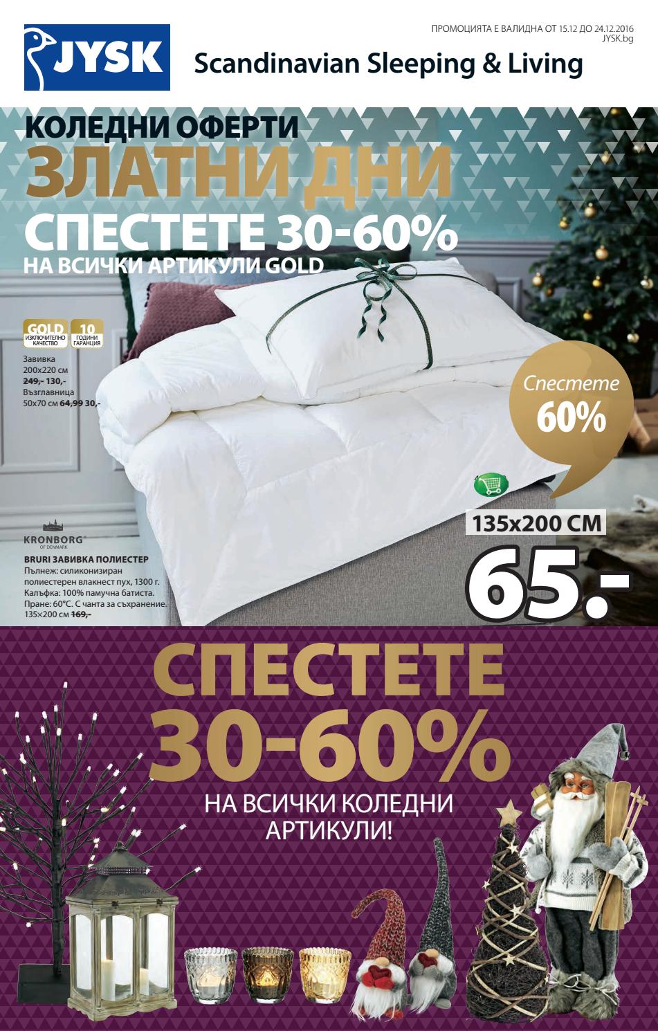 Jysk by PromoOferti.com - Issuu