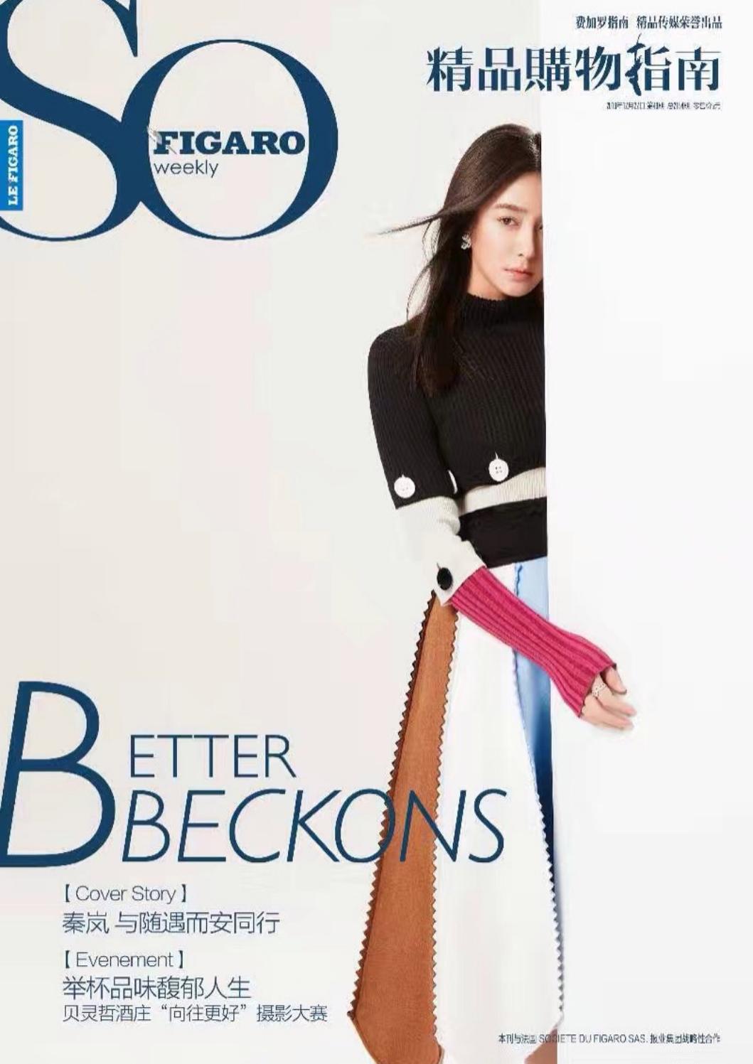 So Figaro Weekly (China) 221216 by Yen Kien Hang - Issuu