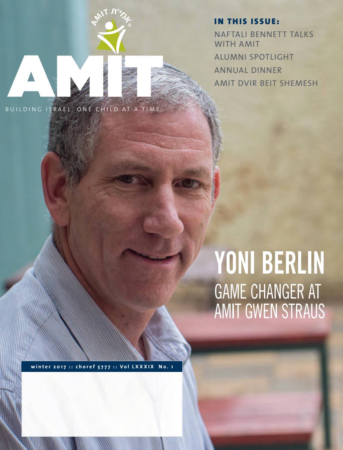 AMIT Winter 2017 Magazine by AMIT Children - Issuu