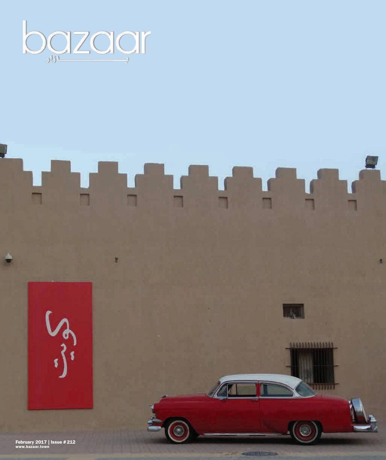 bazaar feb 2017 issue by bazaar magazine - Issuu
