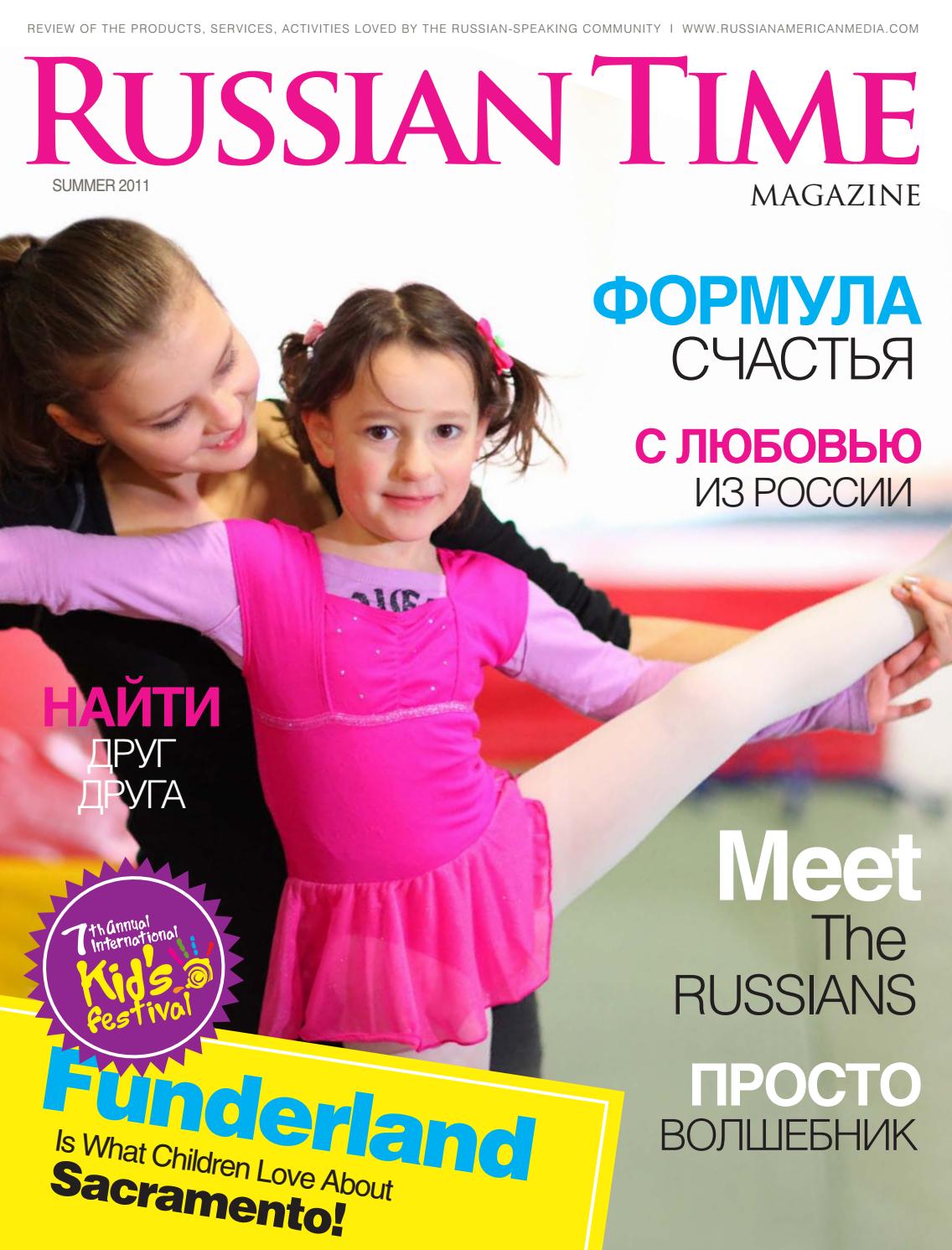 Russian Time Magazine - Summer 2011 by R A M - Issuu