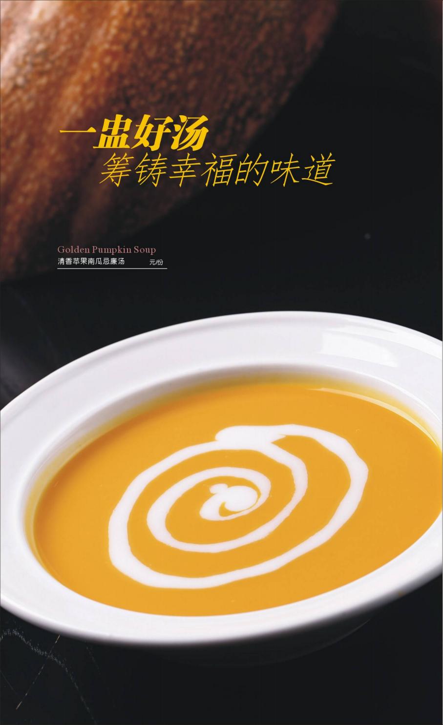 New Thriving Chinese Restaurant by GxMedia - Issuu