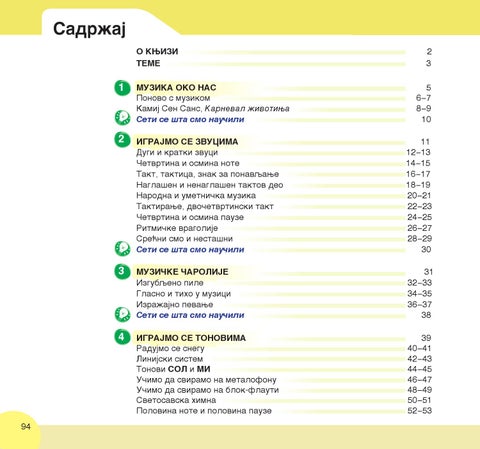 Muzička kultura za treći razred by Kreativni centar - Issuu