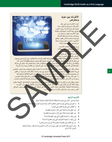 Preview Cambridge IGCSE Arabic as a First Language by Cambridge ...