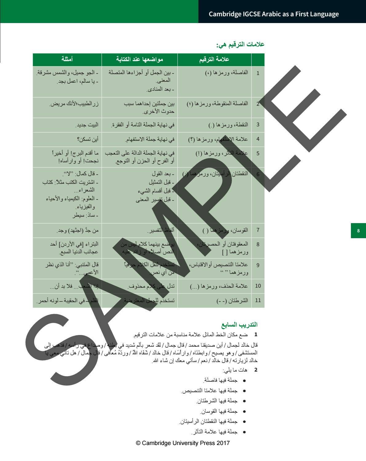 Preview Cambridge IGCSE Arabic as a First Language by Cambridge ...