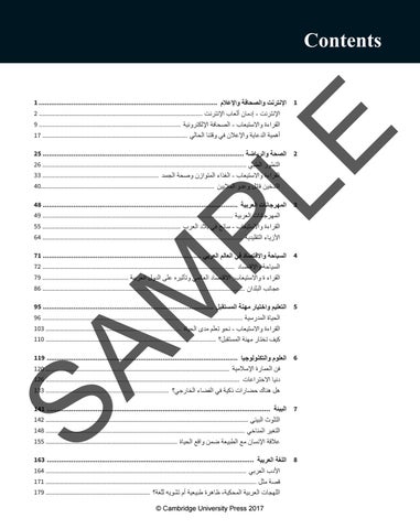 Preview Cambridge IGCSE Arabic as a First Language by Cambridge ...