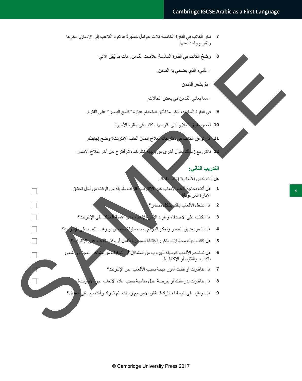 Preview Cambridge IGCSE Arabic as a First Language by Cambridge ...