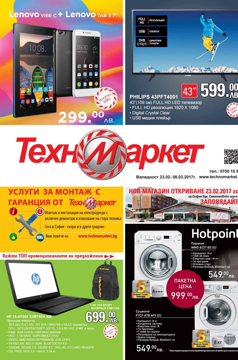 Technomarket by PromoOferti.com - Issuu