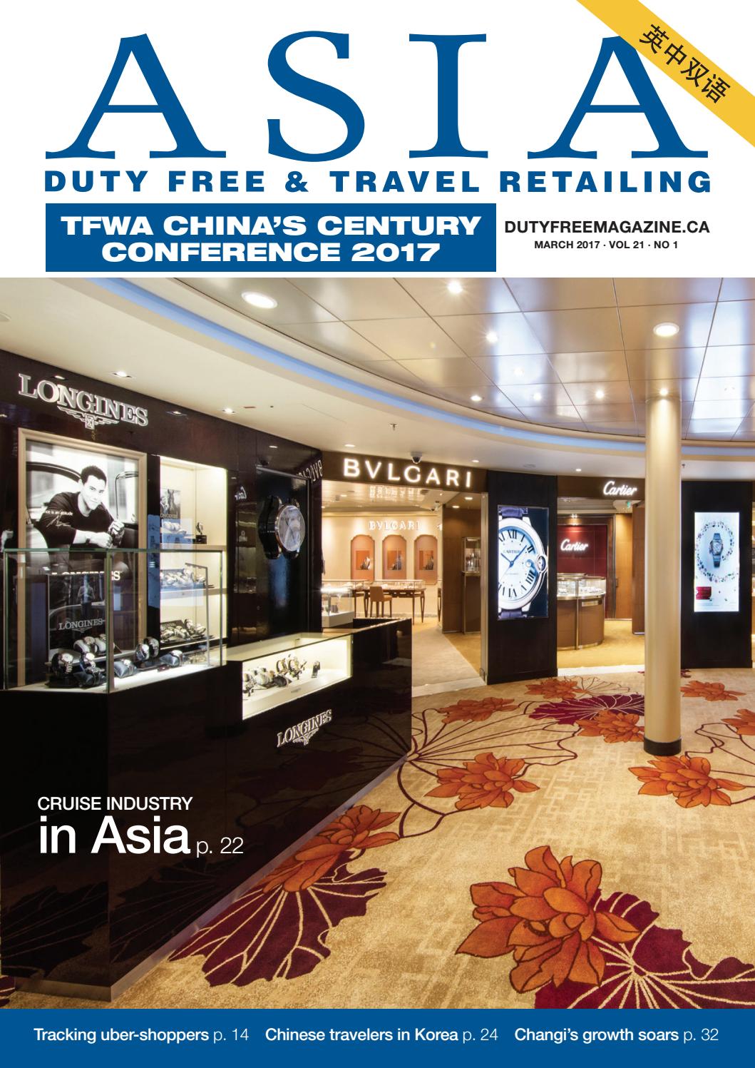 Asia TFWA China's Century Conference 2017 by Paramount Publishing Ltd ...