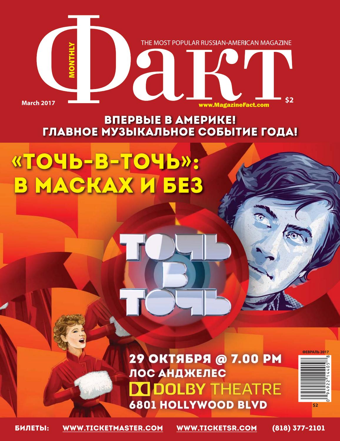 Fact Magazine #432 by FACT Magazine - Issuu