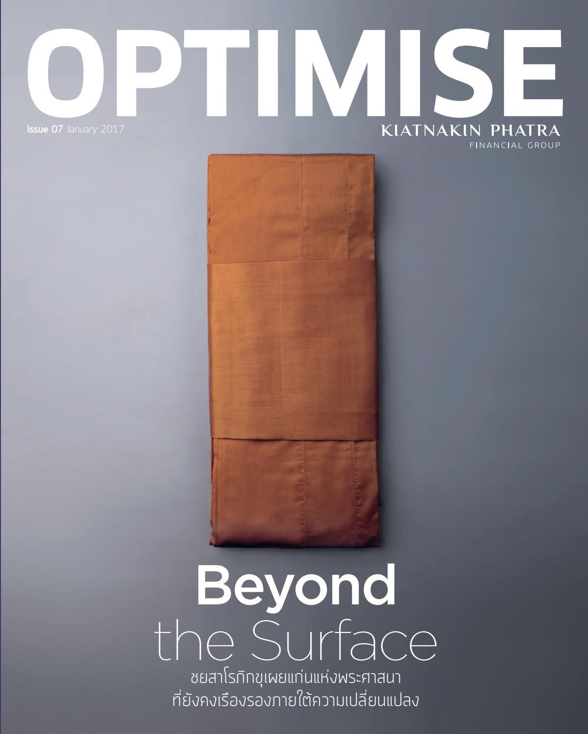 Optimise issue 07 by BK Magazine - Issuu