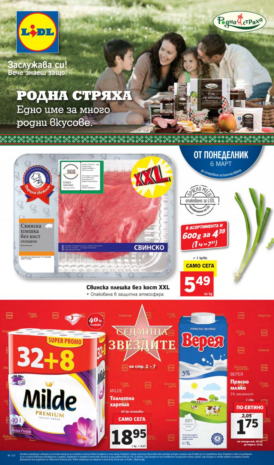 Lidl by PromoOferti.com - Issuu