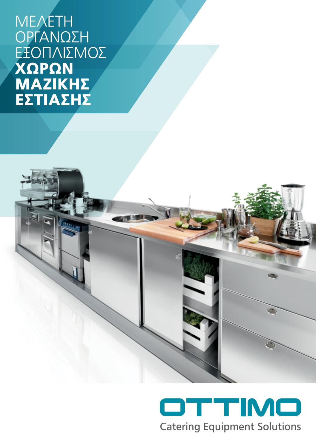 OTTIMO catalogue 02/2017 by BRIGHT MEDIA - Issuu