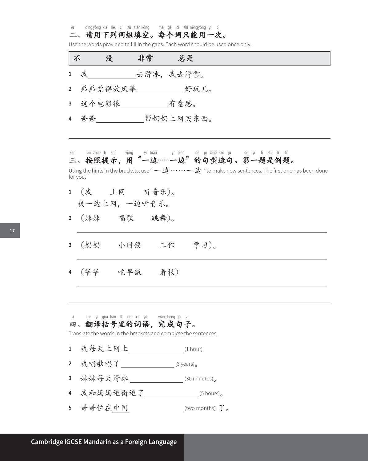 Preview Cambridge IGCSE Mandarin as a Foreign Language Workbook by ...