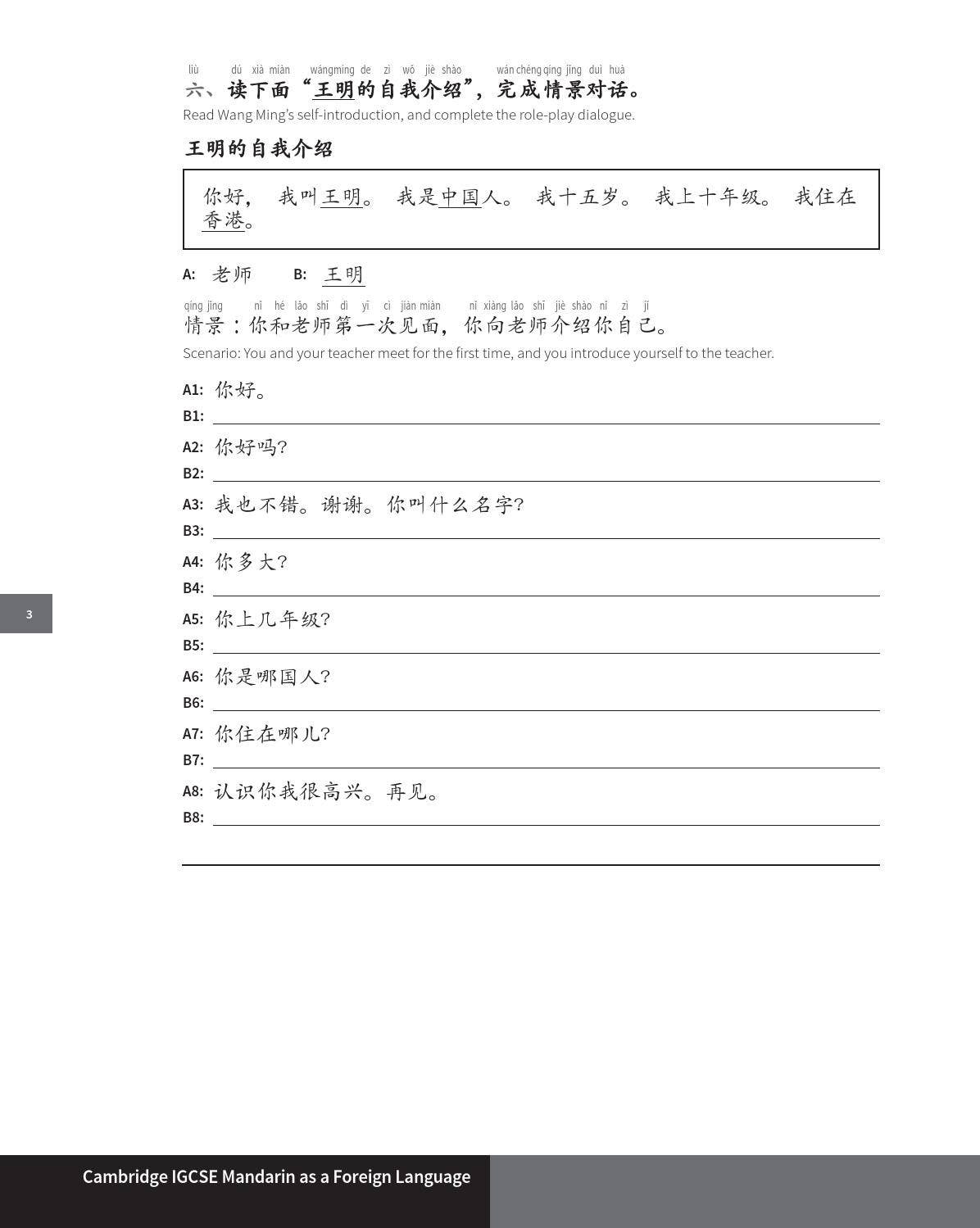 Preview Cambridge IGCSE Mandarin as a Foreign Language Workbook by ...