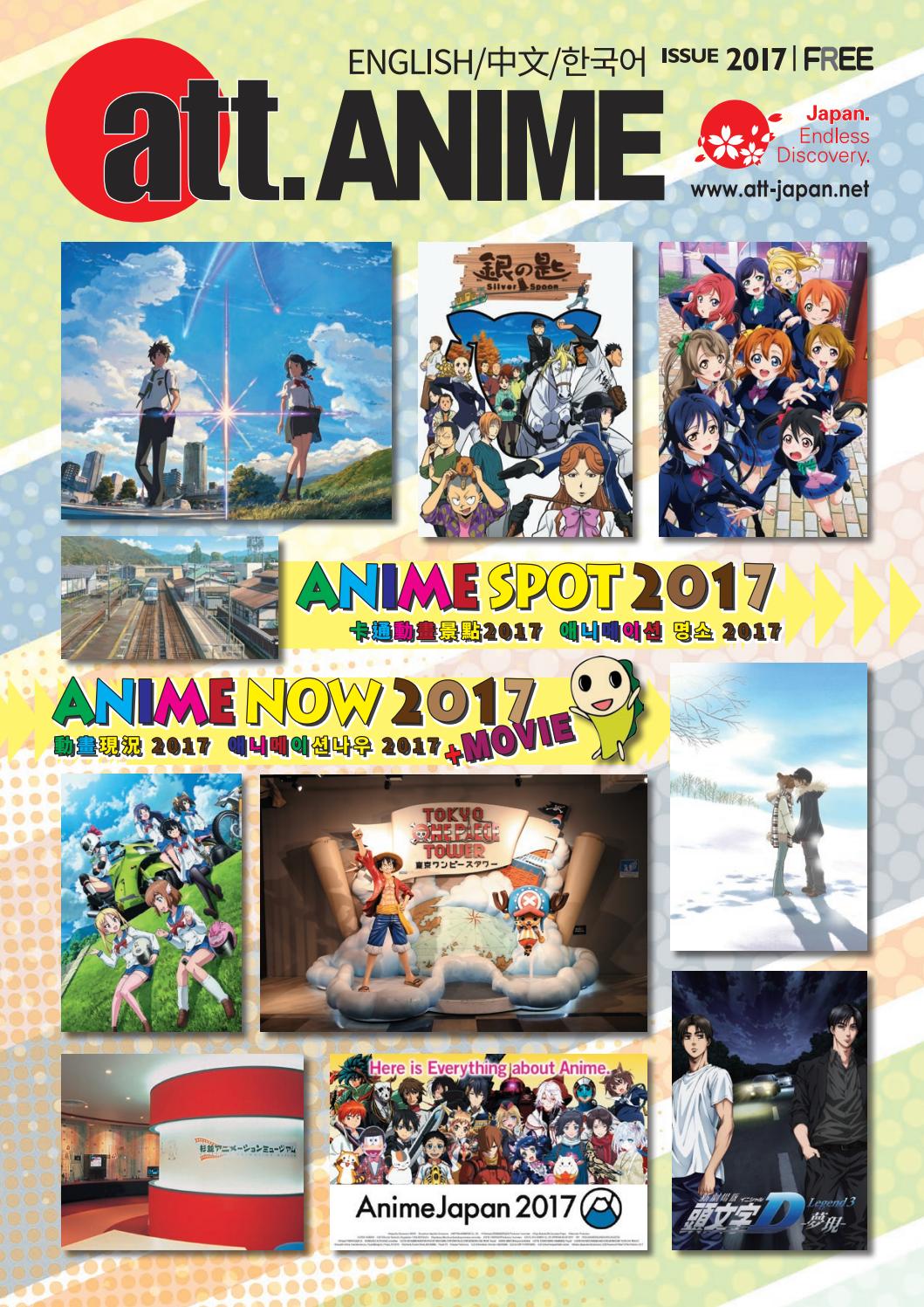att. ANIME 2017 by FINEX Co.,Ltd. - Issuu