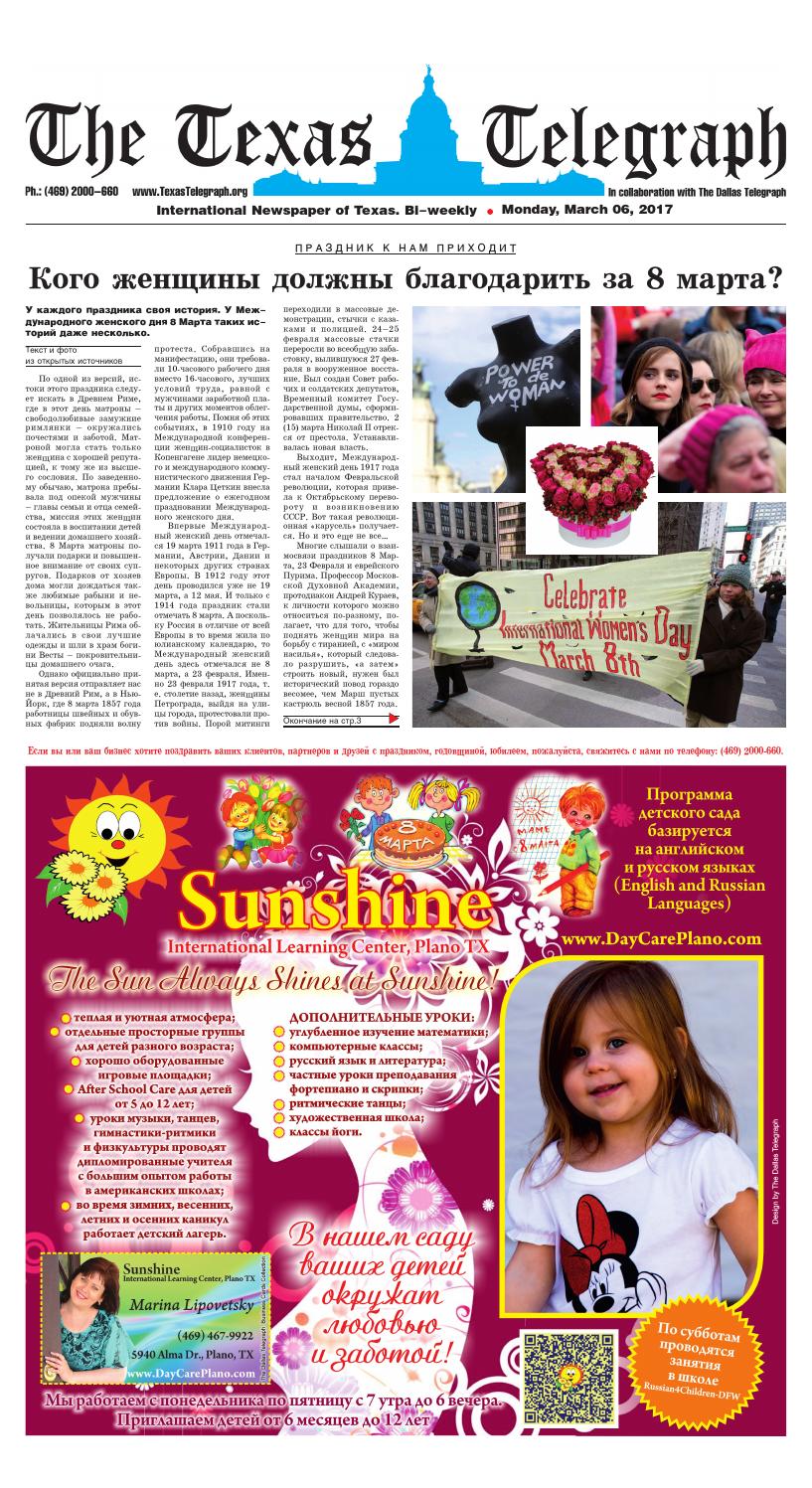 2017-03-06 The Texas Telegraph by The Texas Telegraph - Issuu
