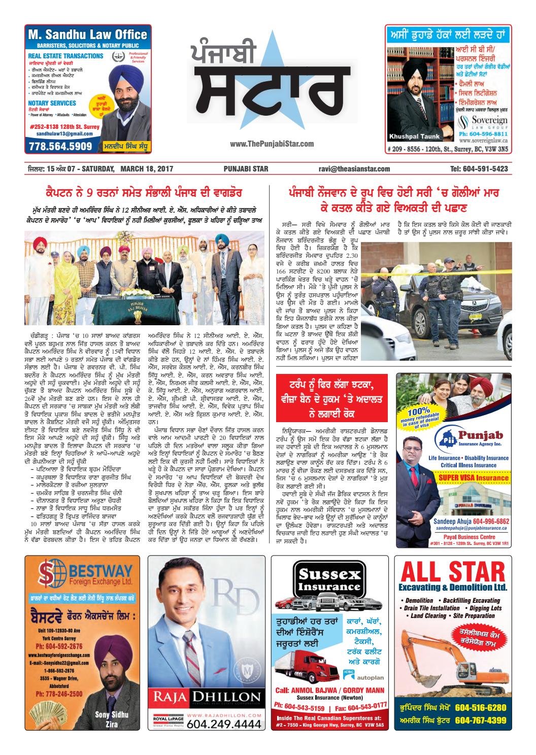 Punjabi Star - March 18, 2017 by The Asian Star Newspaper - Issuu