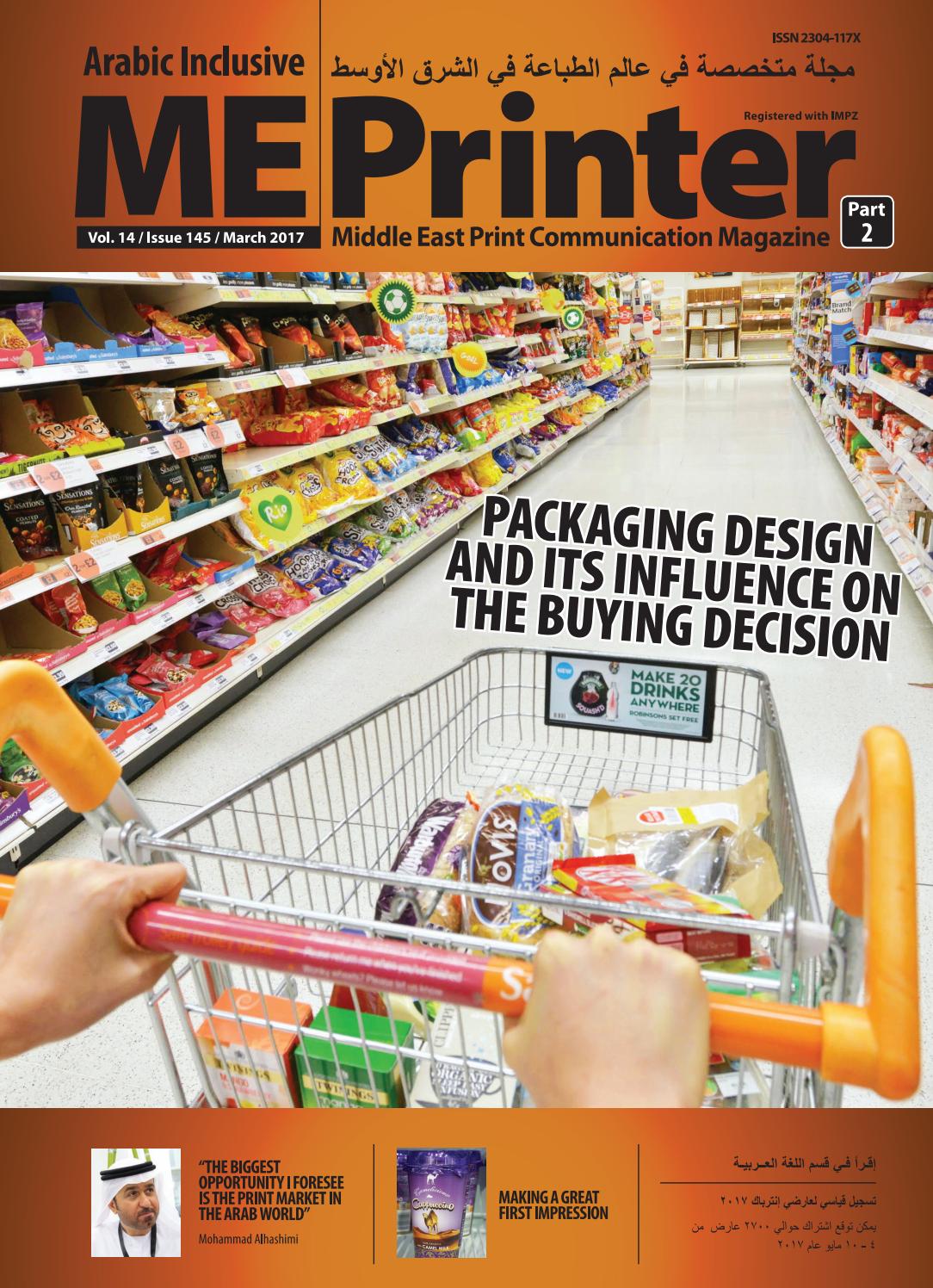ME Printer March Issue 145 Part 2 by ME Printer Magazine - Issuu