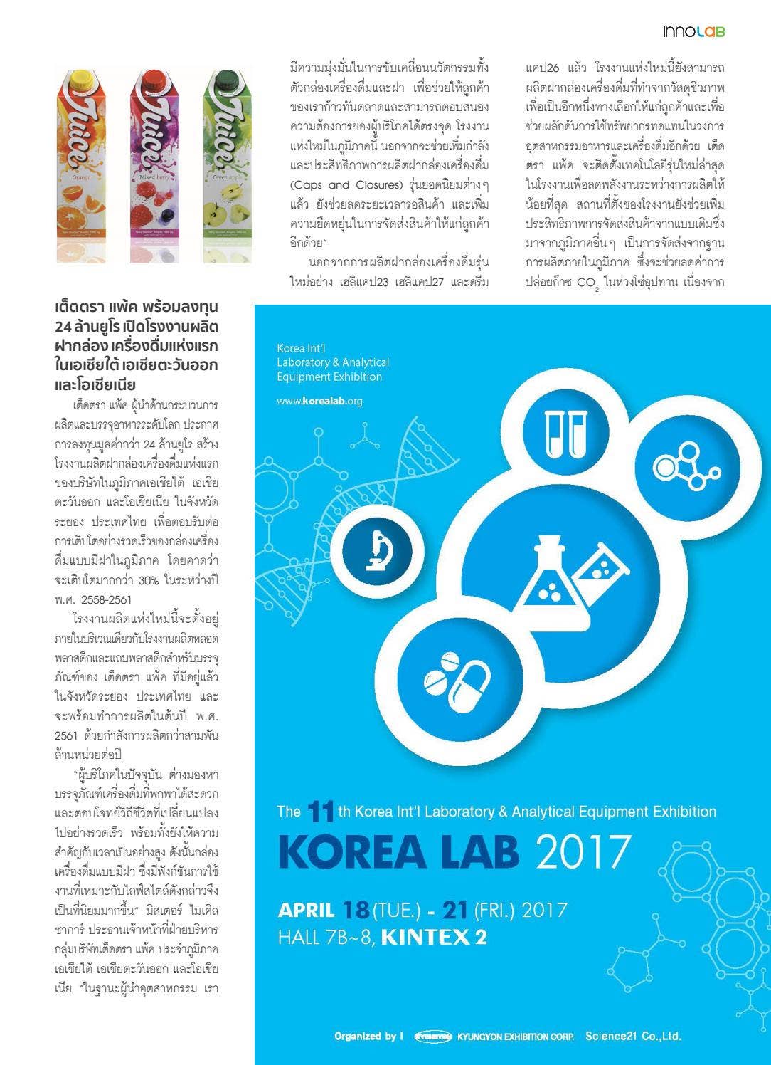 INNOLAB magazine #9.50 by INNOLAB - Issuu