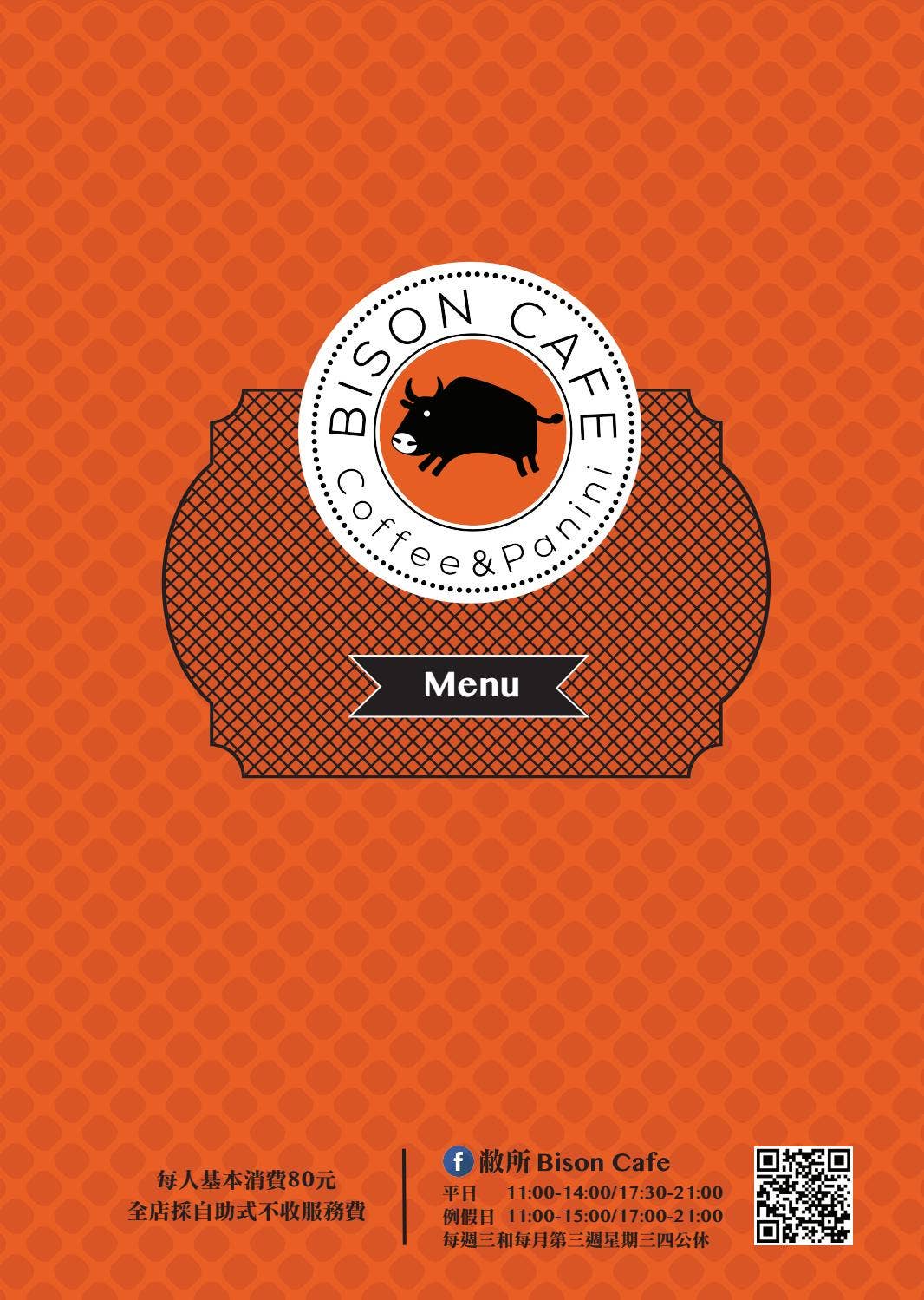 BISON CAFE MENU2017 by LUKA - Issuu