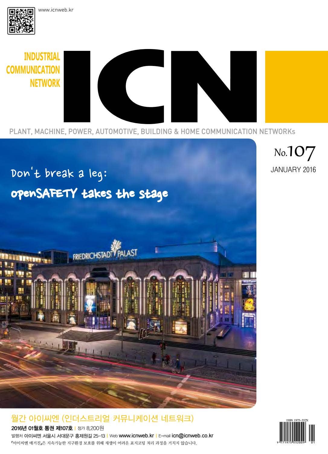 Industrial Communication Network, January 2016 by ICN Magazine - Issuu