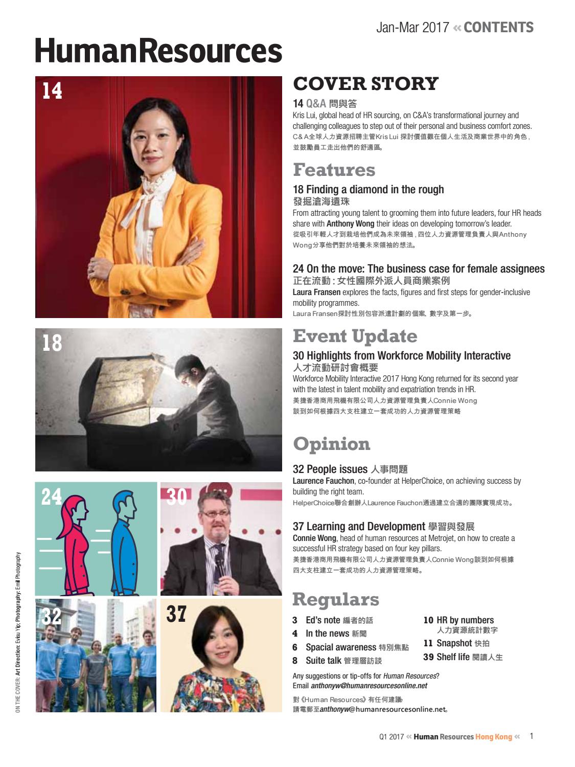 Human Resources magazine, Hong Kong, Quarter 1, 2017 by Human Resources ...