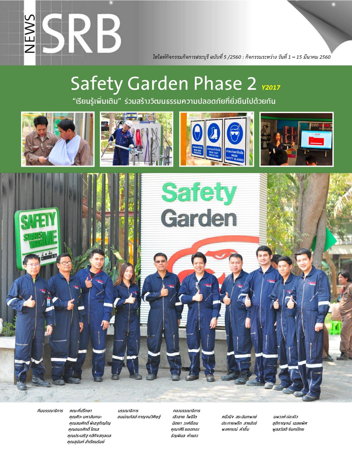 Srb news 05 2017 by SRB Communications - Issuu