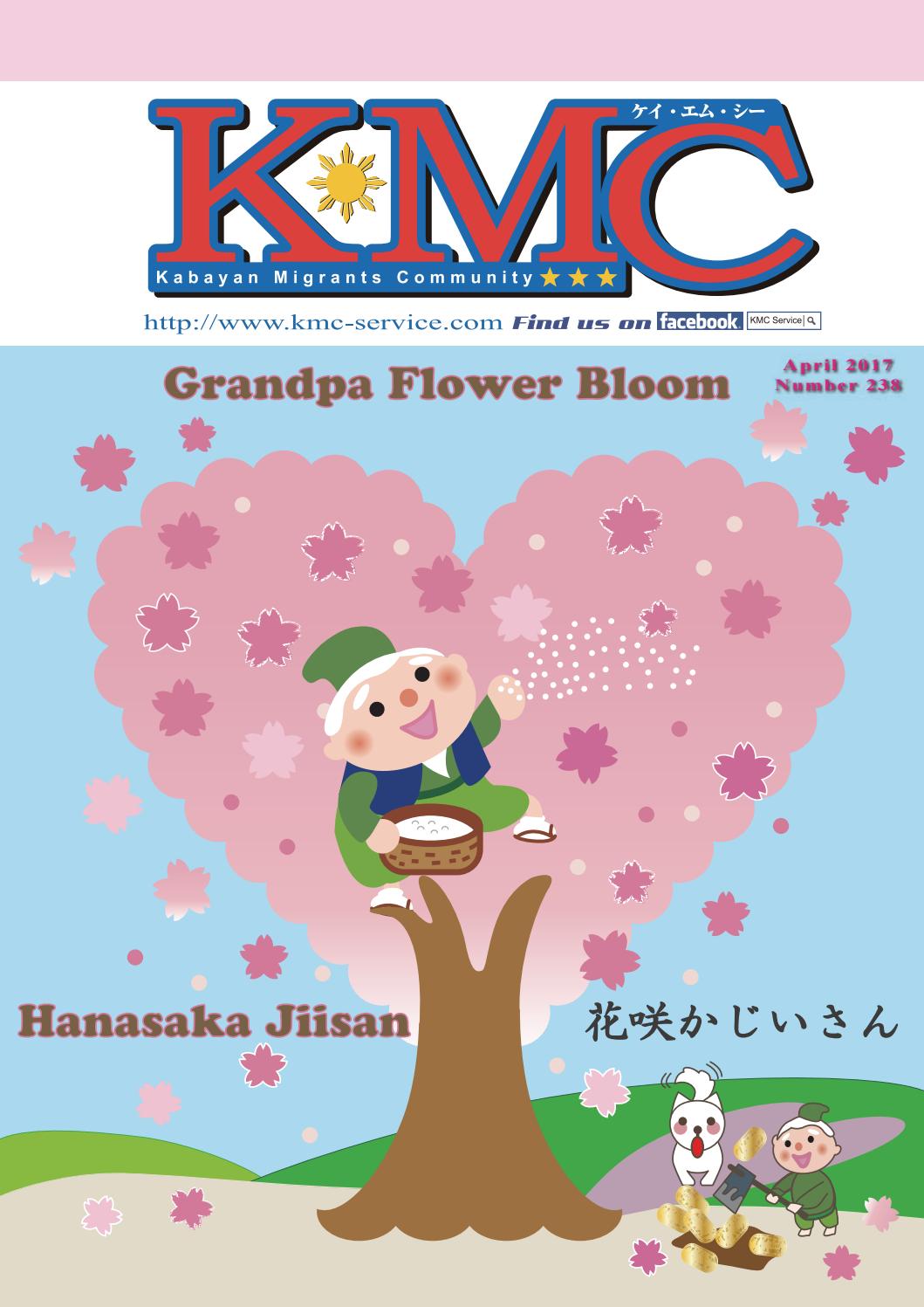 KMC MAGAZINE APRIL 2017 by KMC Service - Issuu