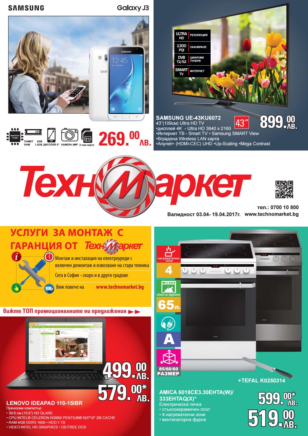 Technomarket by PromoOferti.com - Issuu