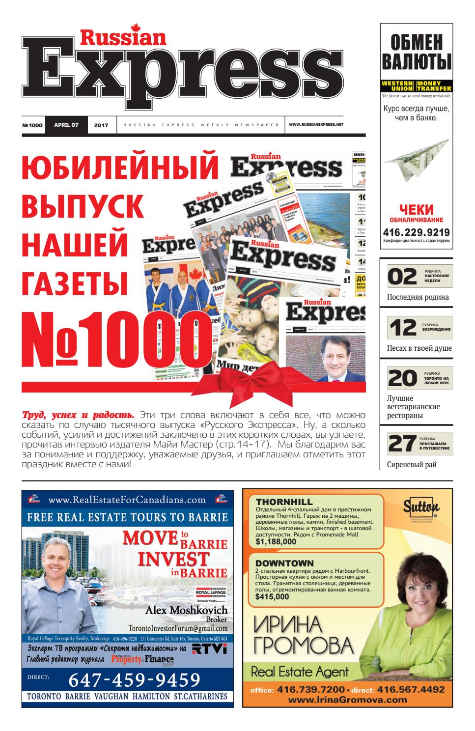 Russian Express Newspaper #1000 by Toronto Express Weekly Newspaper - Issuu