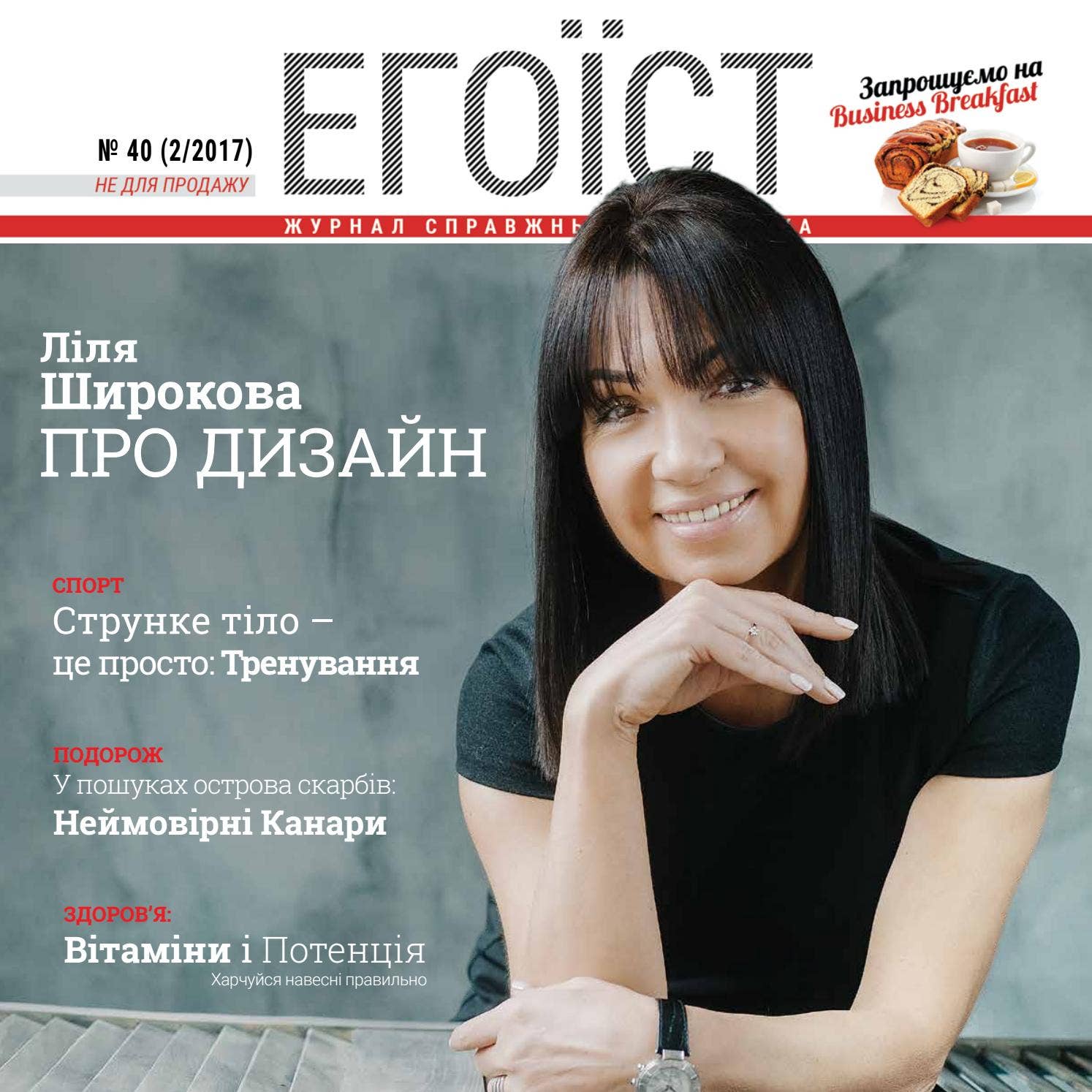 Egoist #40 by Egoist Magazine - Issuu