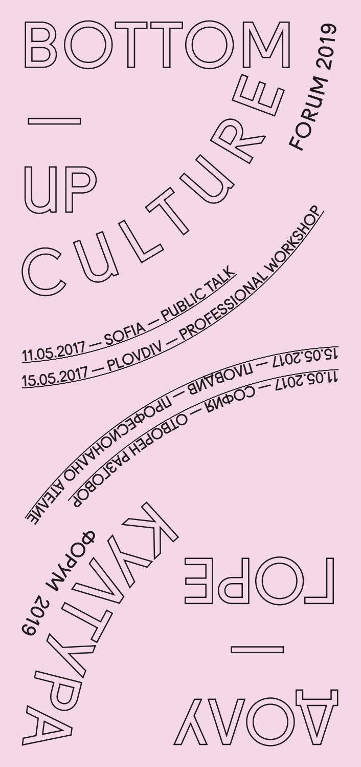FORUM 2019/ Bottom-Up Culture by Plovdiv 2019 - Issuu