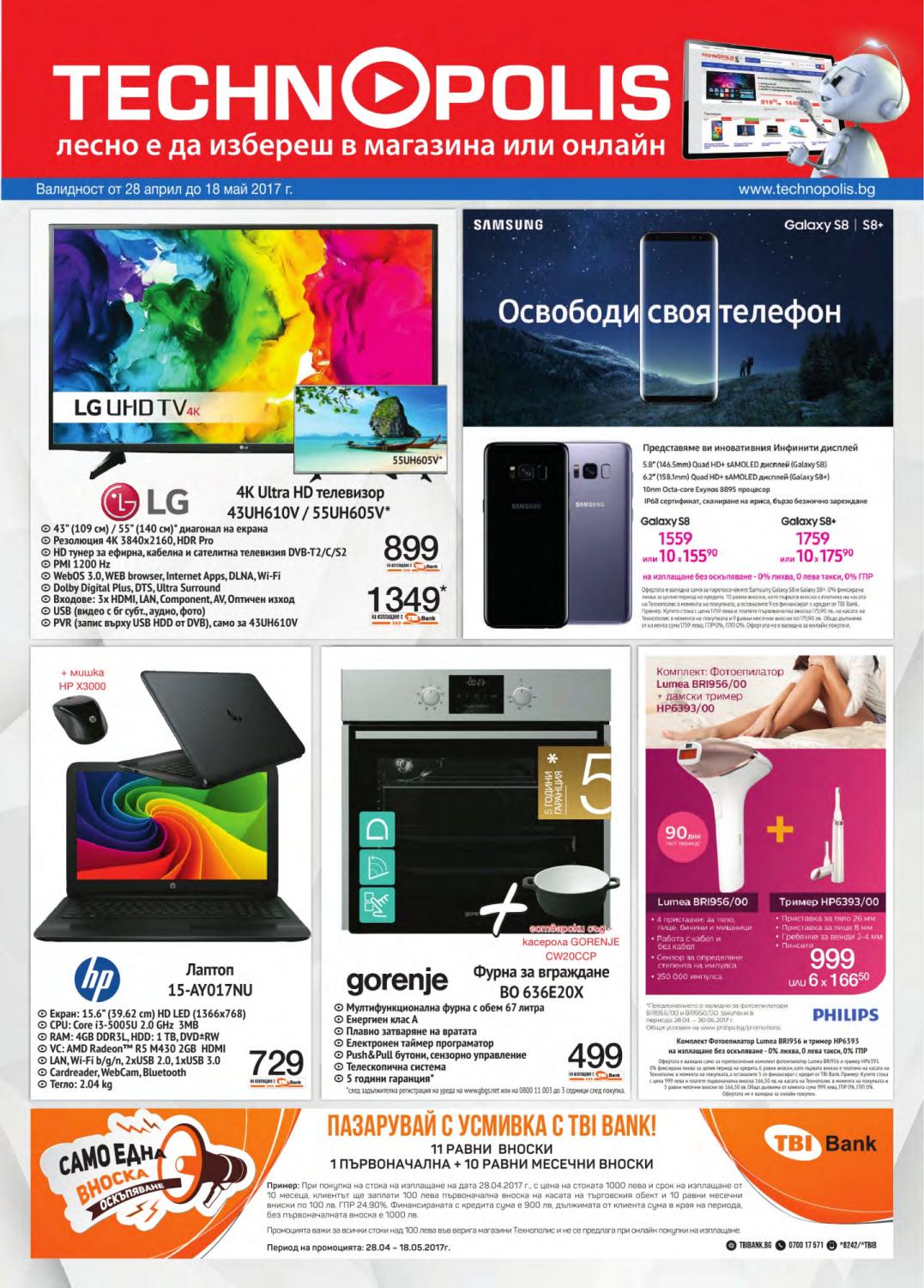 Technopolis by PromoOferti.com - Issuu