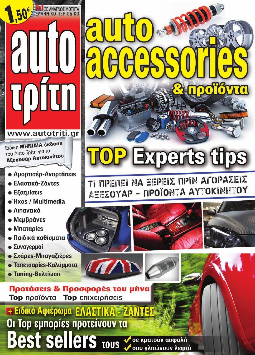 Atr accessories 18 2017 by autotriti - Issuu