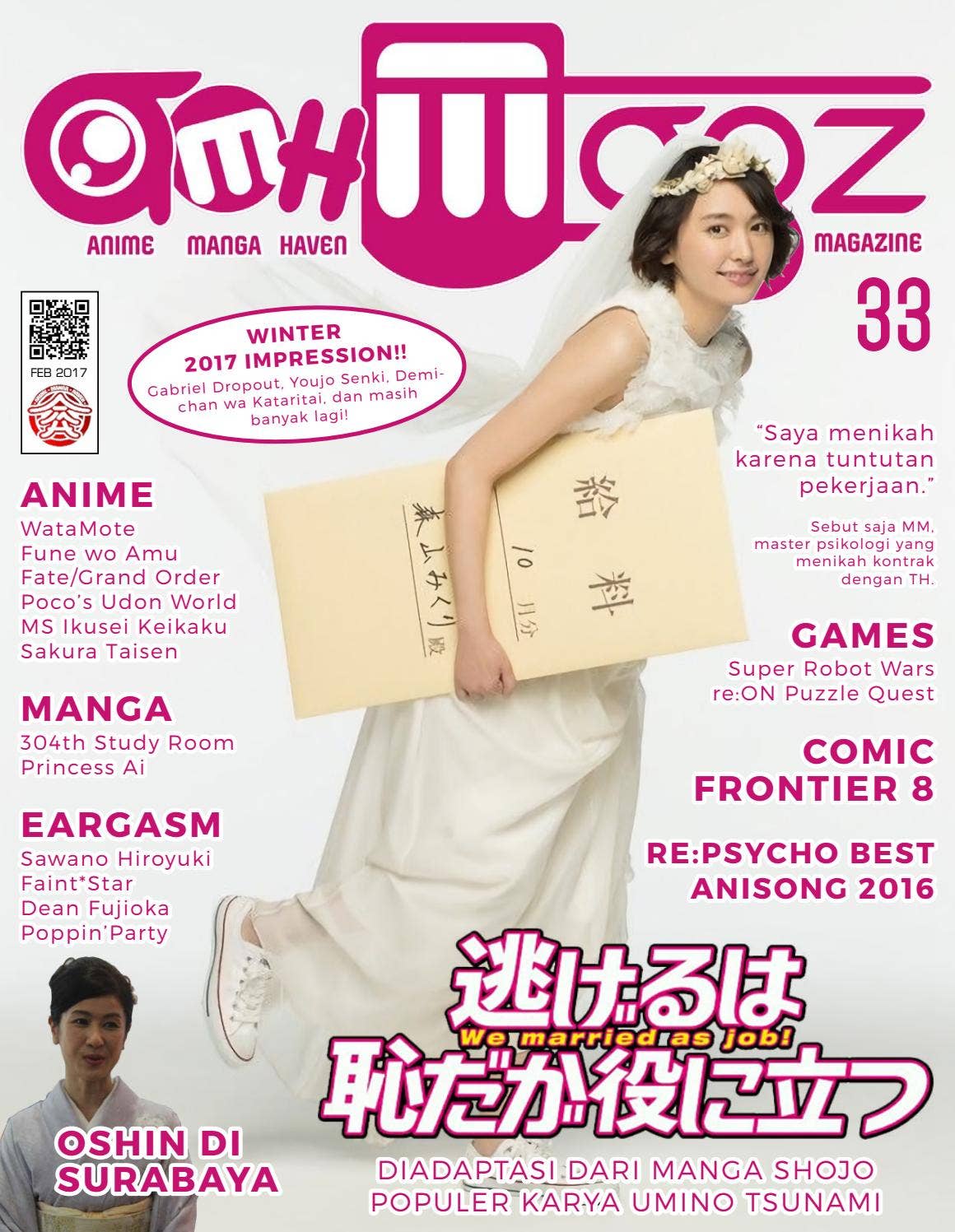 Anime Manga Haven - AMH Magz Vol 33 by amh magz - Issuu