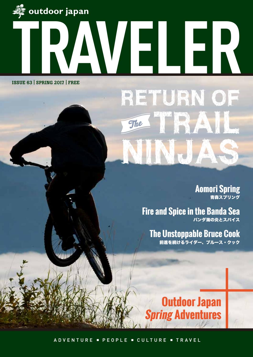 Outdoor Japan Traveler - Issue 63 - Spring 2017 by Outdoor Japan - Issuu