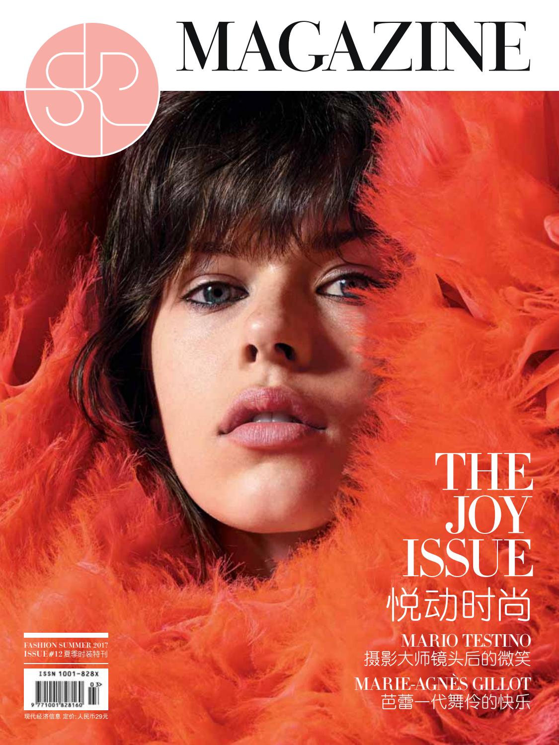 SKP MAGAZINE / ISSUE#12 / THE JOY ISSUE by MIXTE EDITIONS - Issuu